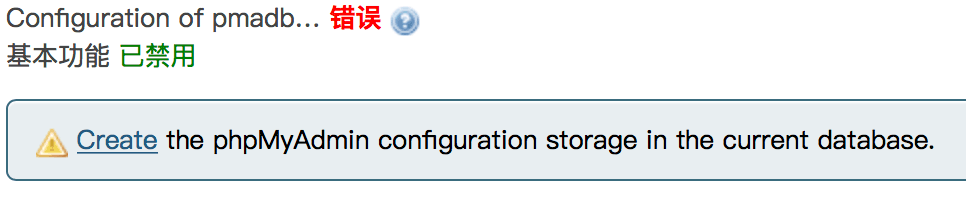 解决 phpMyAdmin 的 Configuration of pmadb…错误 – Jacky's Blog