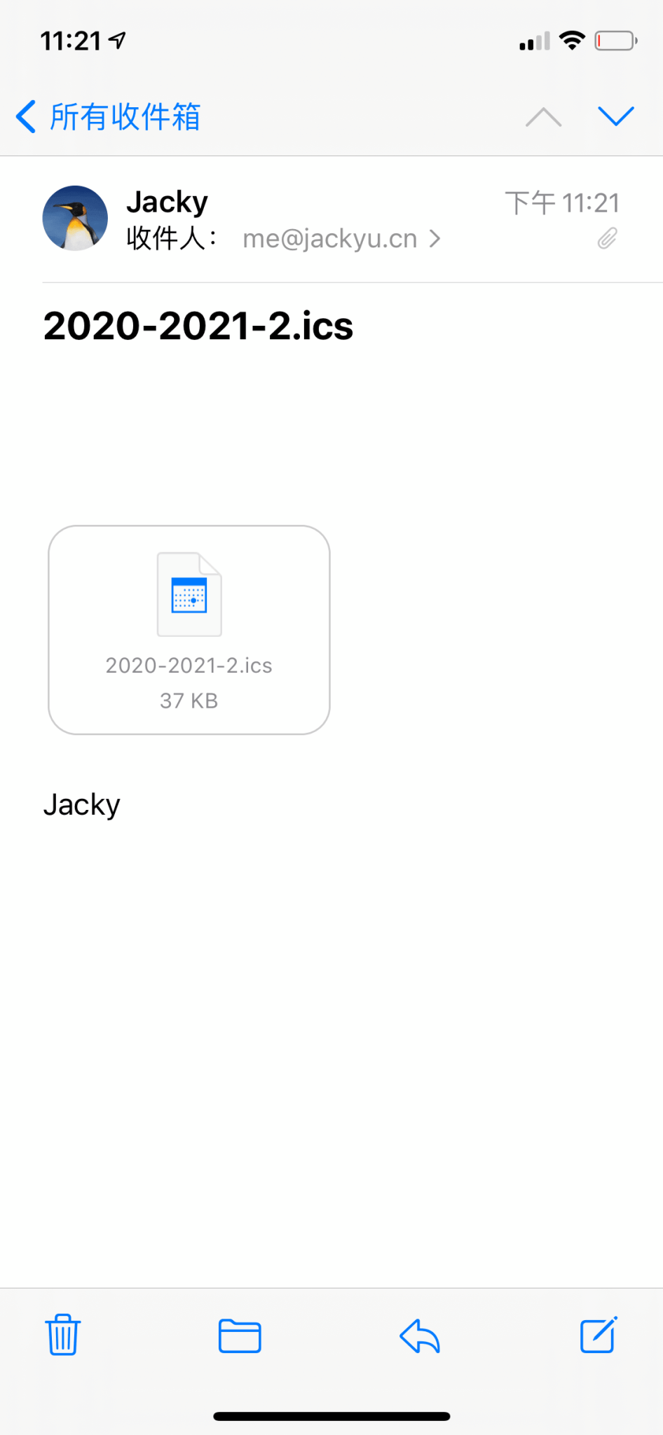 Apple 日历导入 ics 文件 – Jacky's Blog