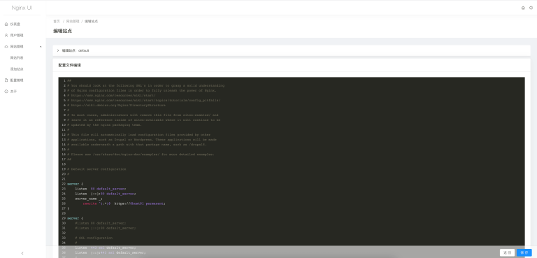 Nginx UI – Jacky's Blog