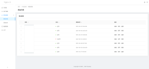 Nginx UI – Jacky's Blog