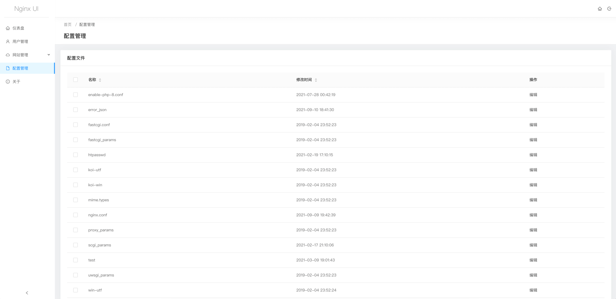 Nginx UI – Jacky's Blog