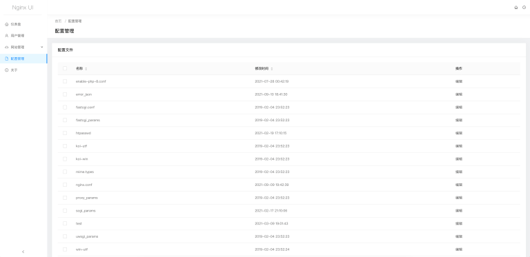 Nginx UI – Jacky's Blog