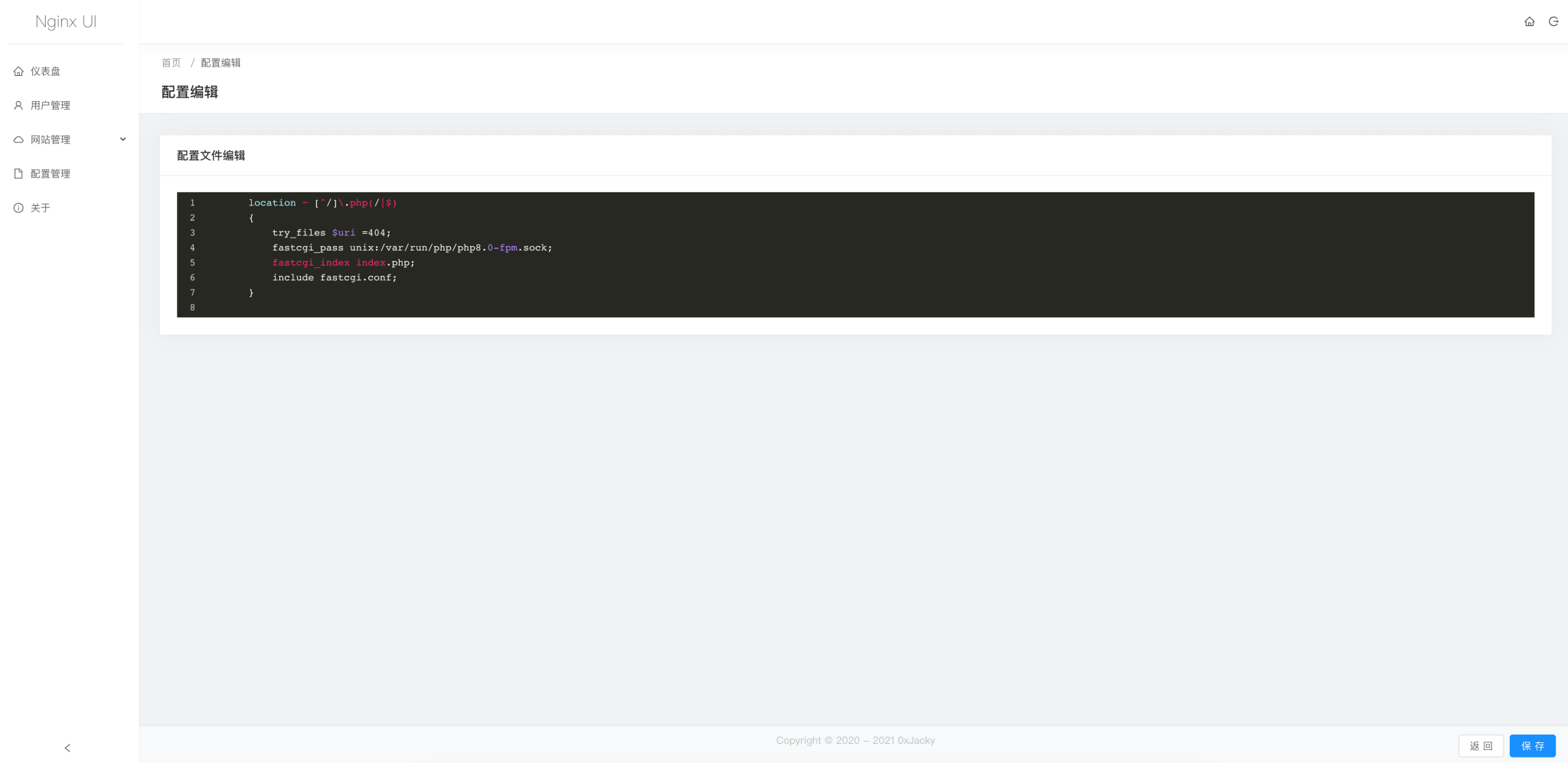 Nginx Ui Jackys Blog 